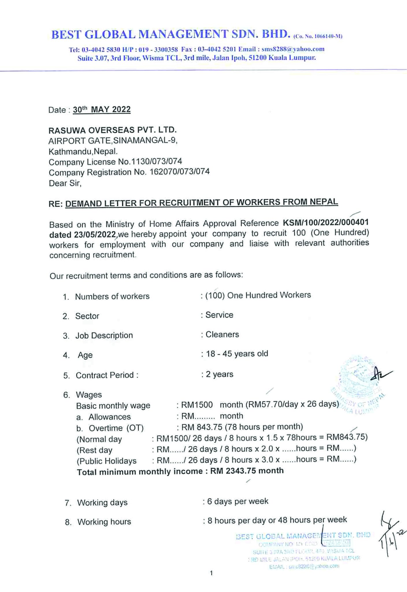 Rasuwa Overseas Pvt. Ltd